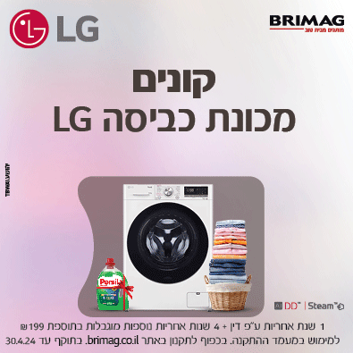 חנות מוצרי חשמל אונליין במחירים המשתלמים ביותר | BRIMAG