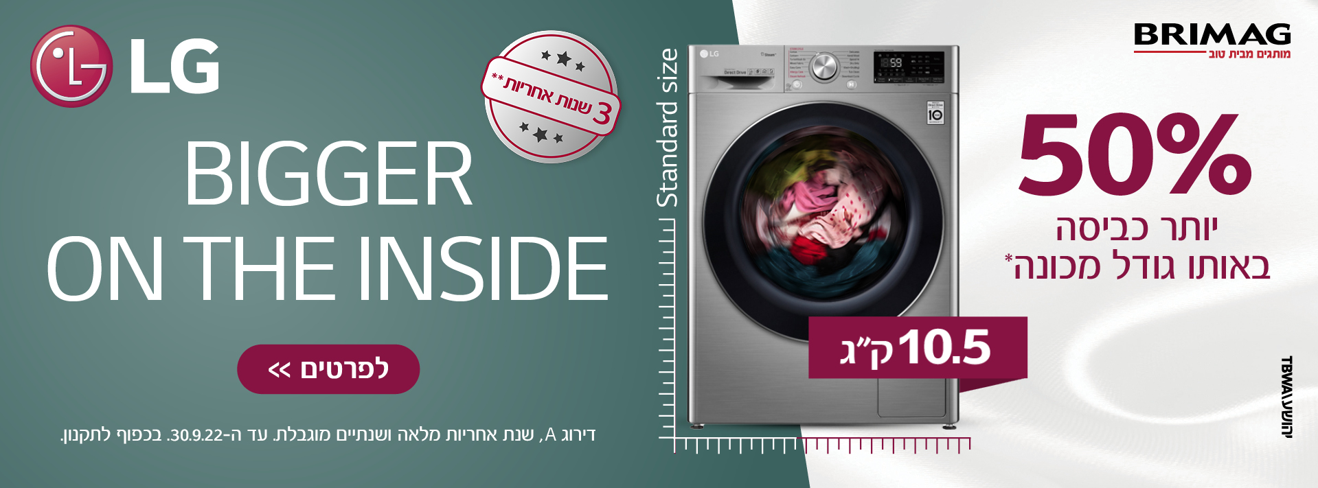 חנות מוצרי חשמל אונליין במחירים המשתלמים ביותר | BRIMAG